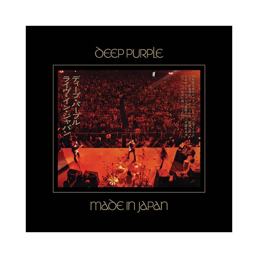 5 CD + Bluray Box Made In Japan (50° Anniversario) dei Deep Purple | Universal Music Italia Shop